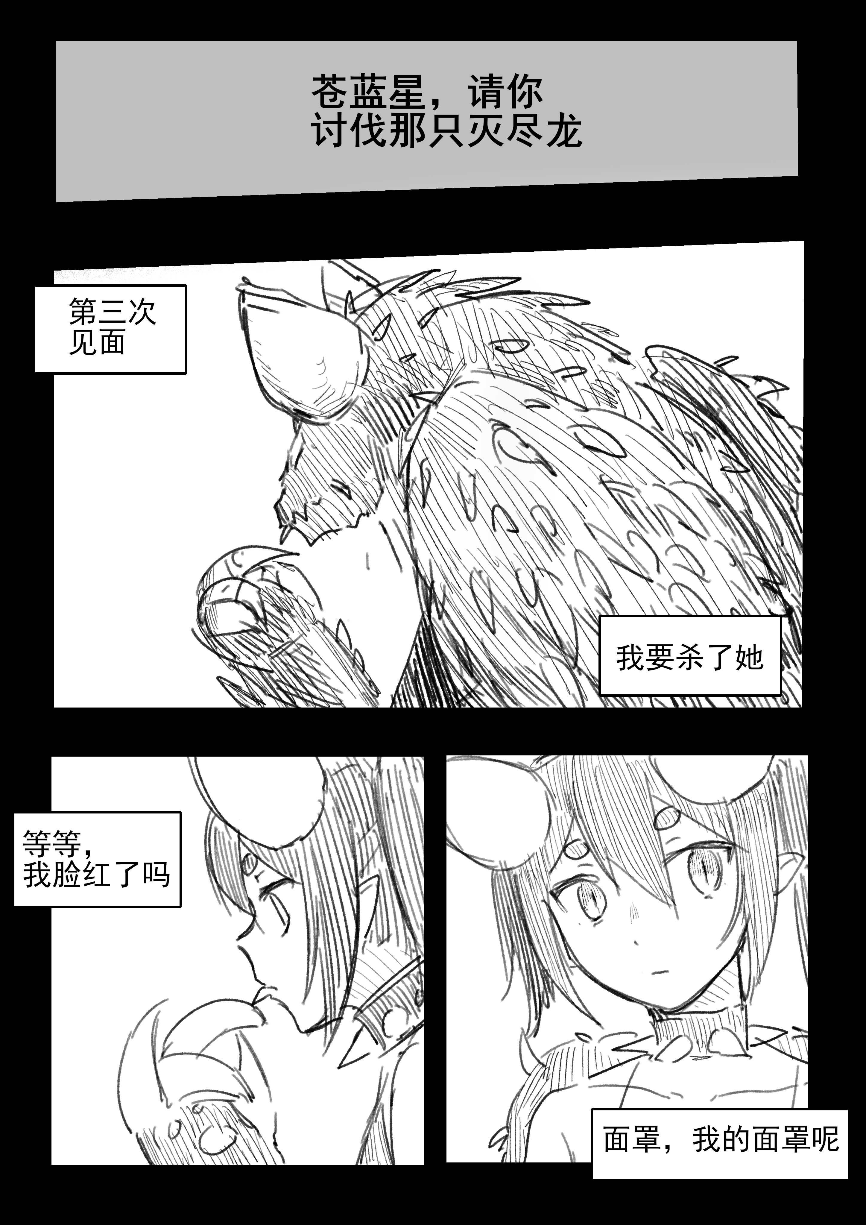 Tomiga的动态 - 哔哩哔哩