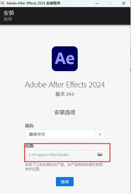 最新Adobe2024 全家桶一键安装版（Win+Mac） - 哔哩哔哩