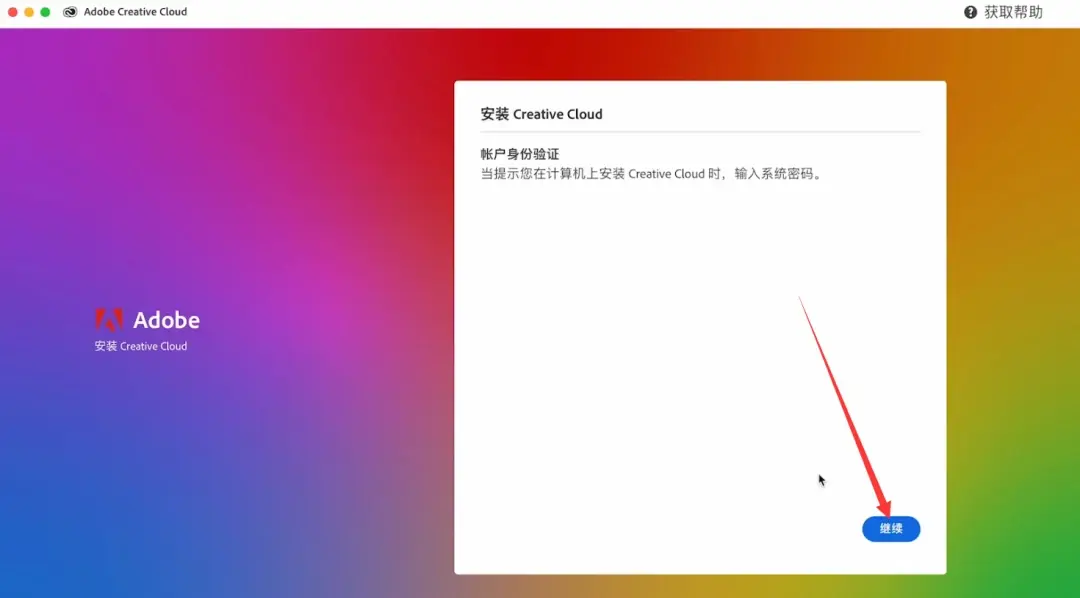 最新Adobe2024 全家桶一键安装版（Win+Mac） - 哔哩哔哩