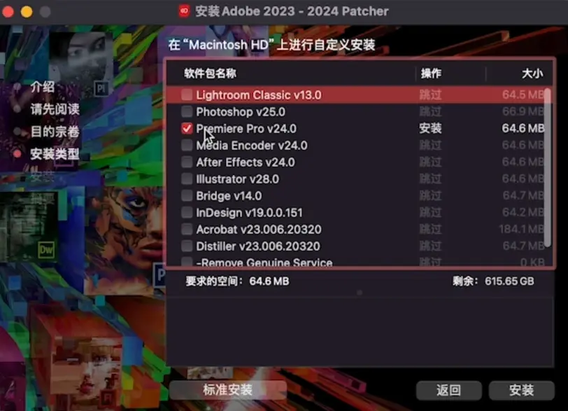 最新Adobe2024 全家桶一键安装版（Win+Mac） - 哔哩哔哩