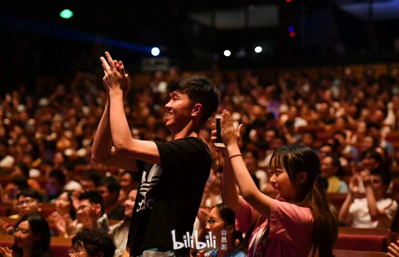 bilibili会员购漫展票务