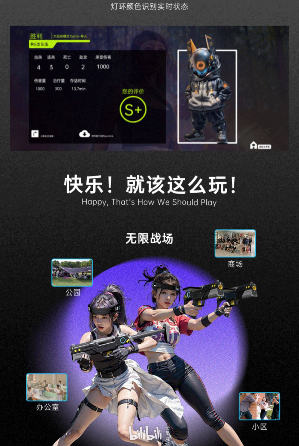 bilibili会员购漫展票务