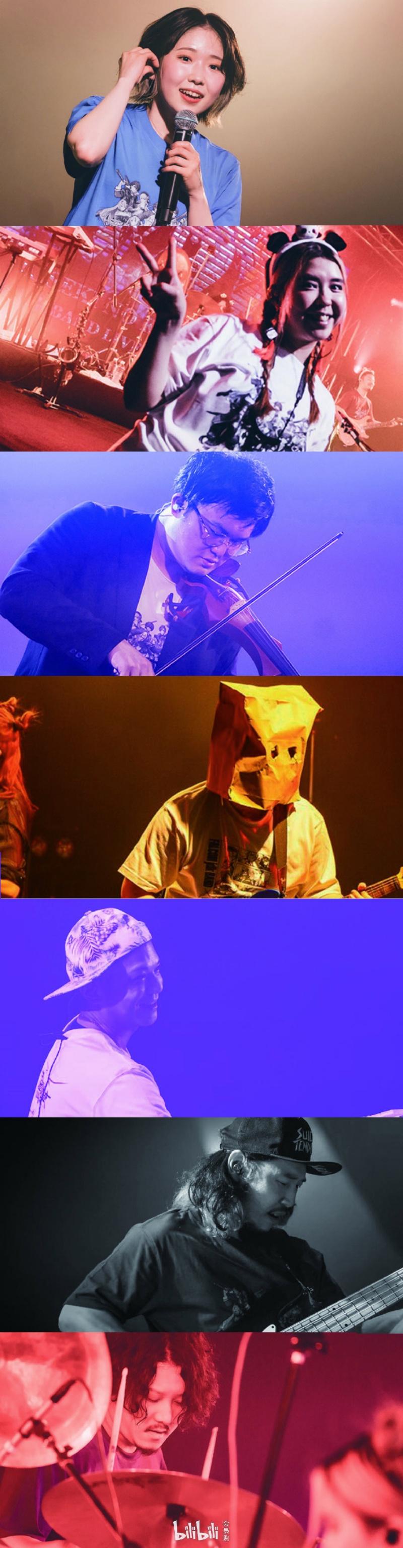 bilibili会员购漫展票务