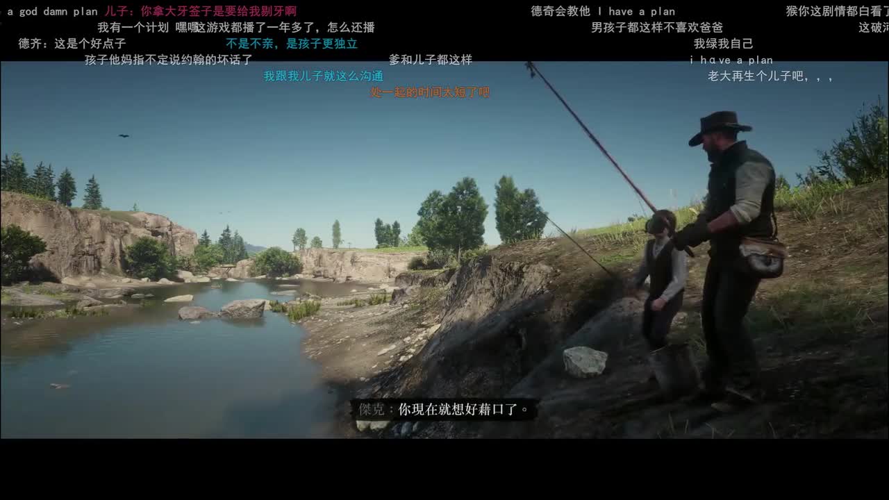 【寅子合集 弹幕版】荒野大镖客2 - P86 - 视频封面下载 - Video & Cover Downloader - ShowBL